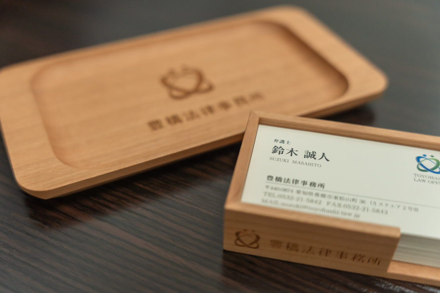 事務所概要 | 豊橋法律事務所｜豊橋市の弁護士相談